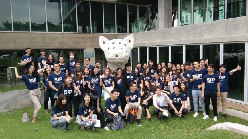 Student Internship Program