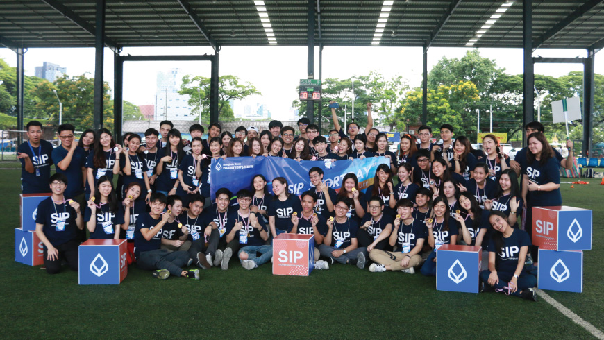 Student Internship Program