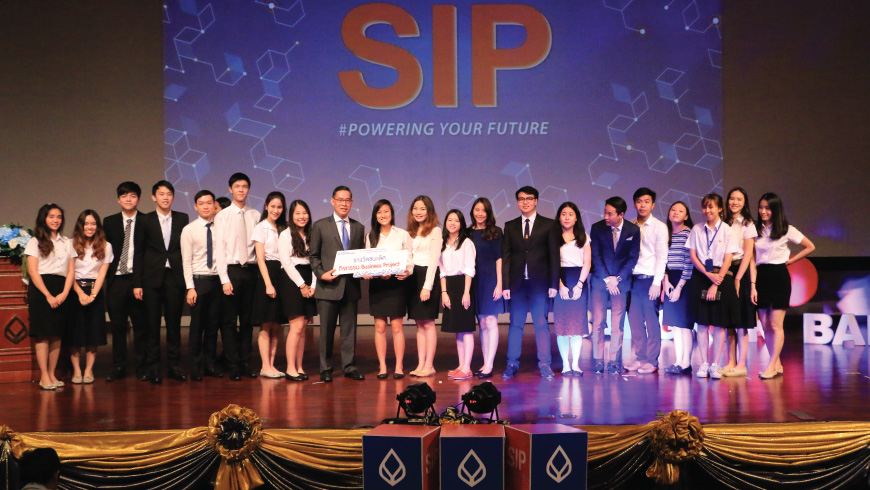 Student Internship Program