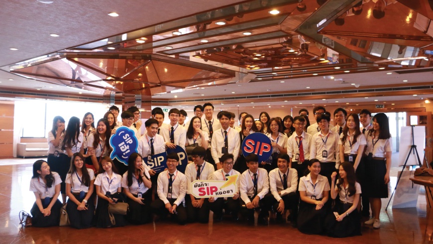 Student Internship Program