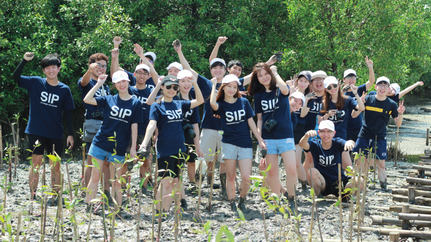 Student Internship Program