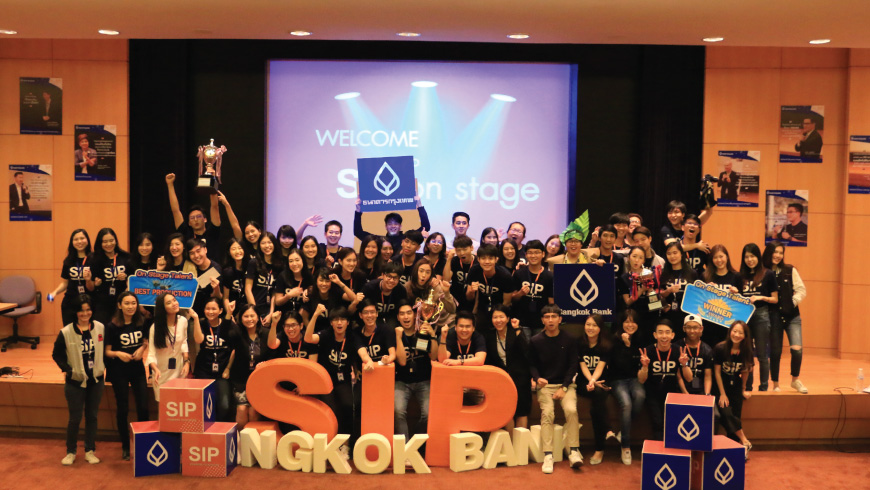 Student Internship Program