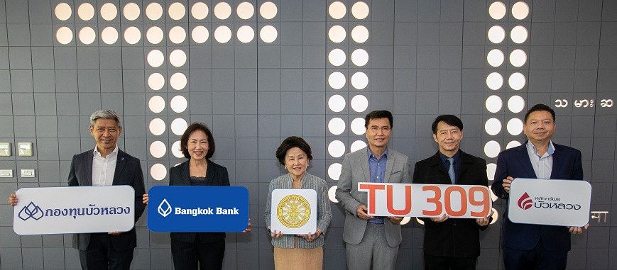 About Bangkok Bank