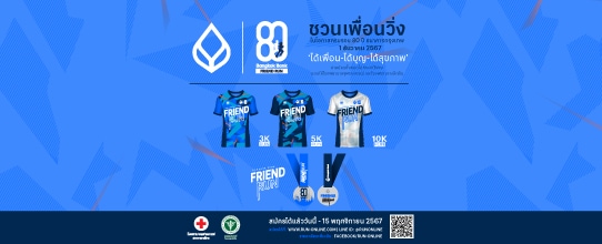 หน้าหลัก - ธนาคารกรุงเทพ