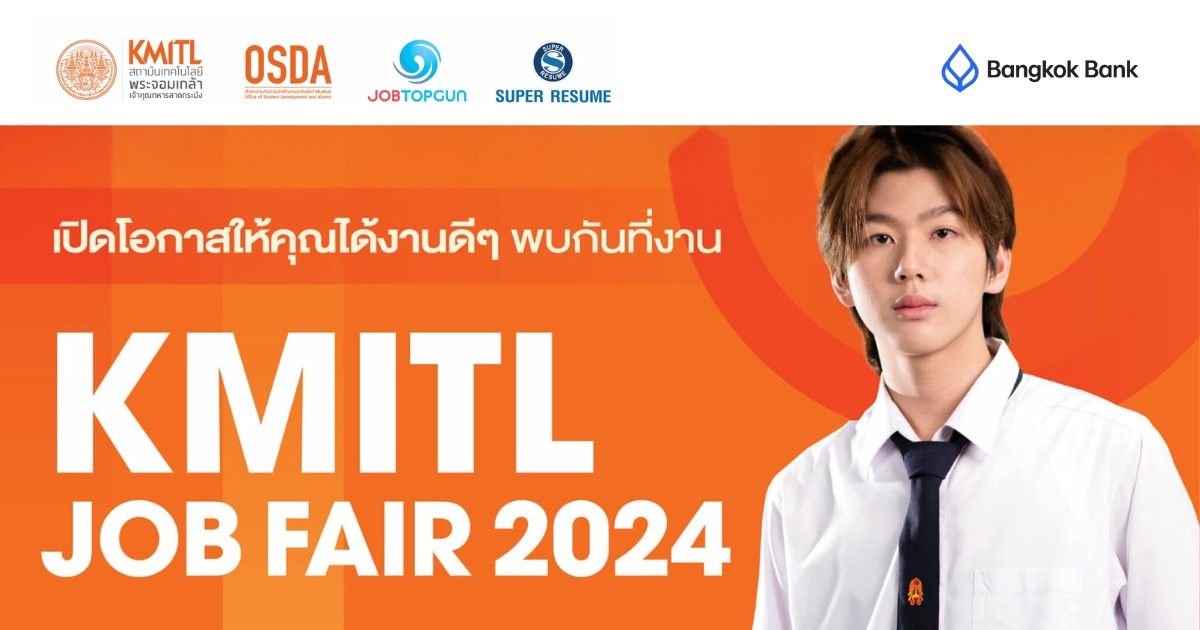 KMITL JOB FAIR 2024