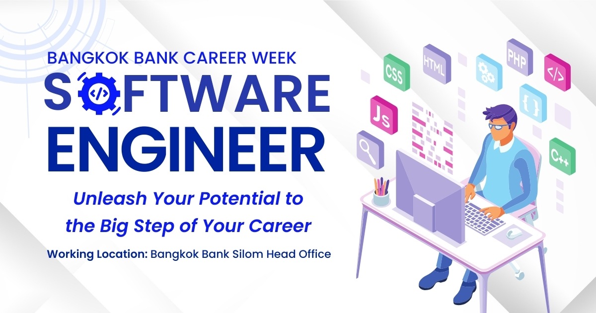 Software Engineer Career Week