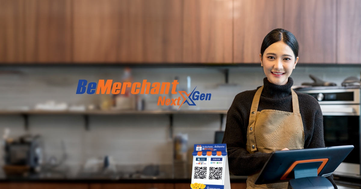 BeMerchant NextGen
