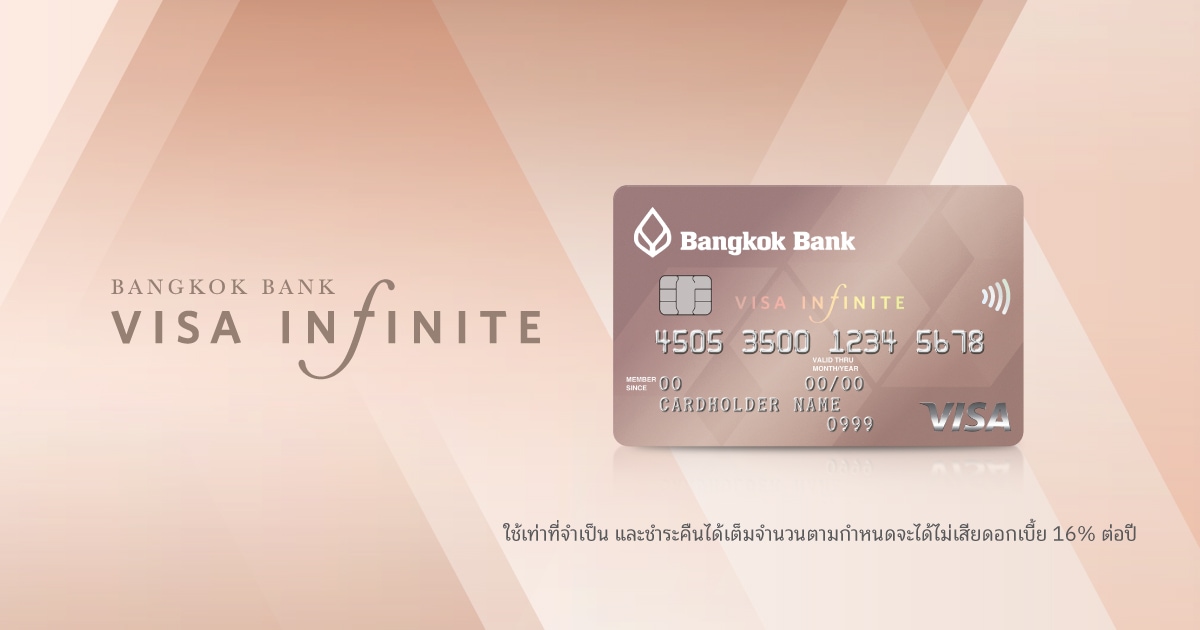 Bangkok Bank Infinite Card