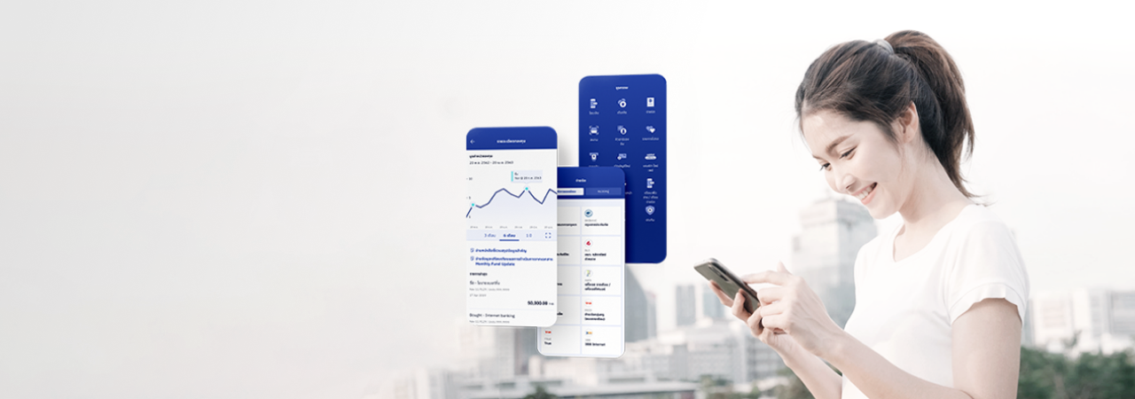 Bangkok Bank Mobile Banking