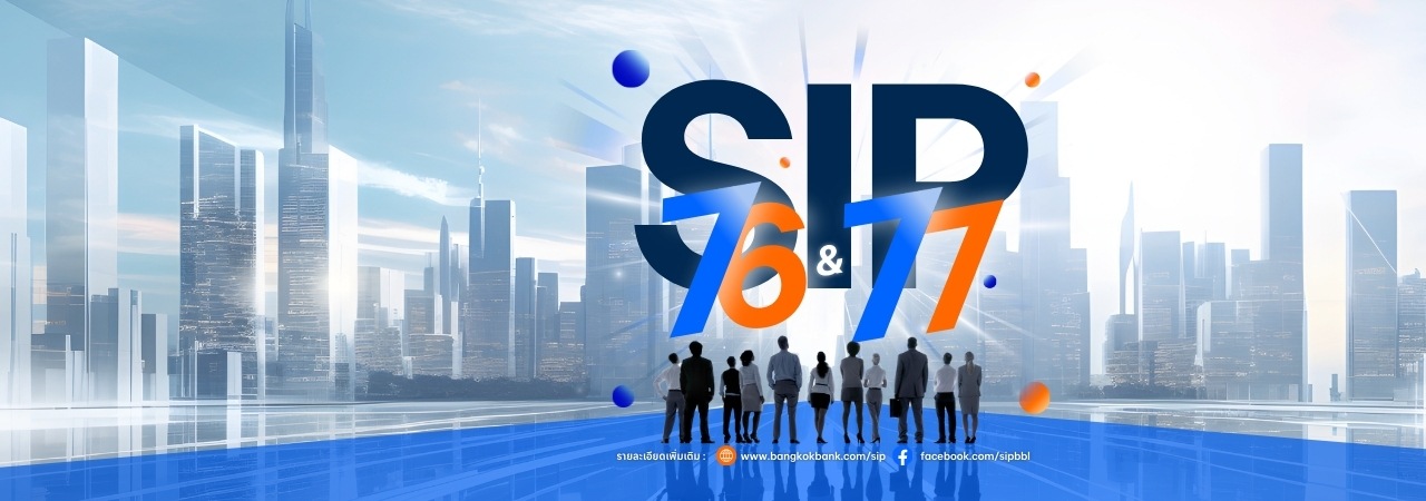 Student Internship Program