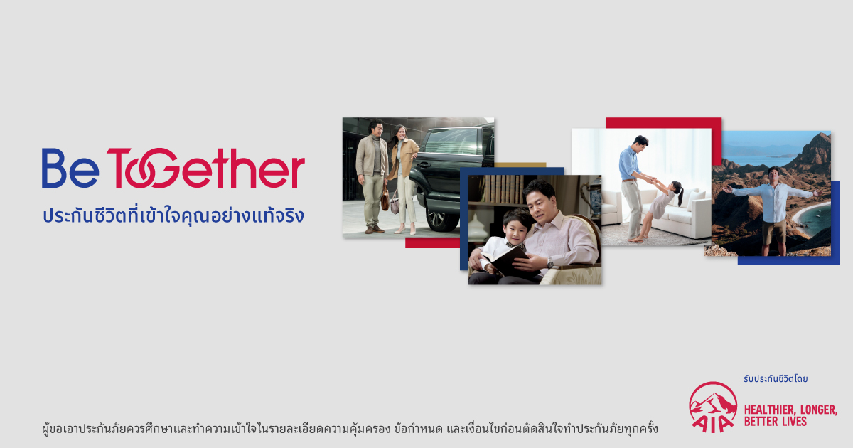 สัญญาเพิ่มเติม AI/RCC, ADD/RCC และ ADB/RCC