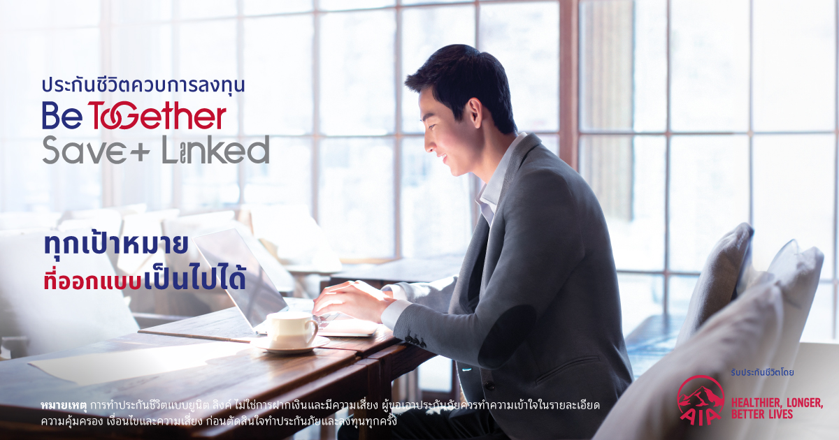 Be Together Save+ Linked