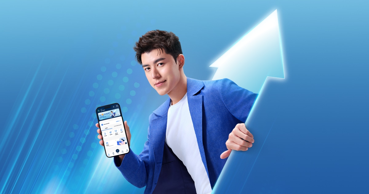 Gain 1 st e-Saving 10/5