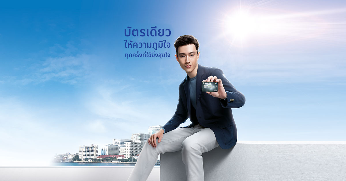 Bangkok Bank Visa Platinum Siriraj Credit Card