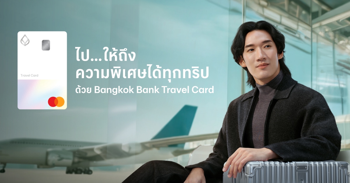 Bangkok Bank Travel Card