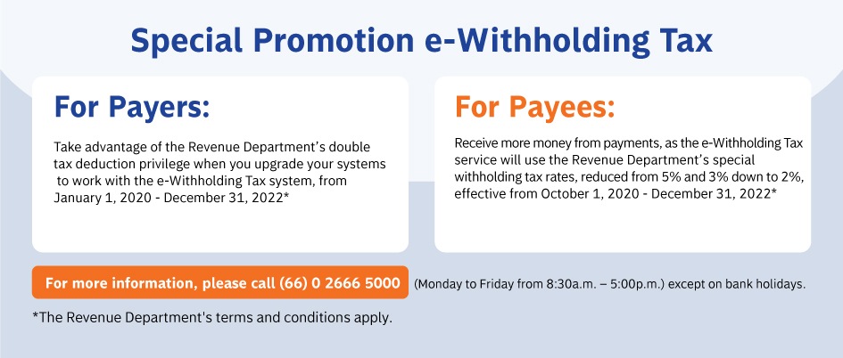 e-Withholding Tax Service