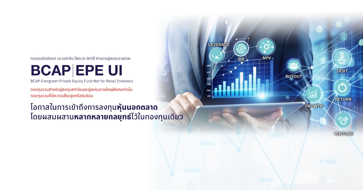 BCAP Evergreen Private Equity Funds Not for Retail Investors