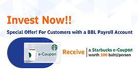 Promotions & Highlights