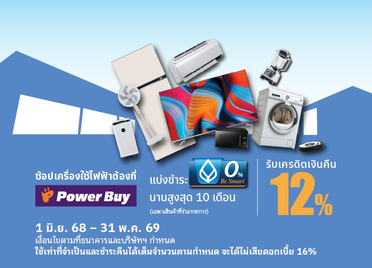 Bangkok Bank Credit Cards